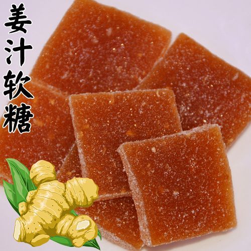 正宗姜糖怎么做_手工姜糖配方比例-第1张图片-山城妙识