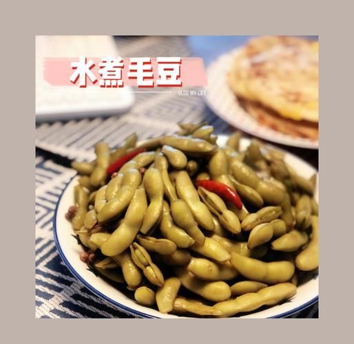 毛豆怎么煮还是绿的_毛豆煮多久不变色-第2张图片-山城妙识 毛豆怎么煮还是绿的_毛豆煮多久不变色-第2张图片-山城妙识