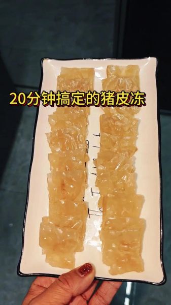 高压锅做皮冻的做法_猪皮冻怎么做才透亮-第2张图片-山城妙识