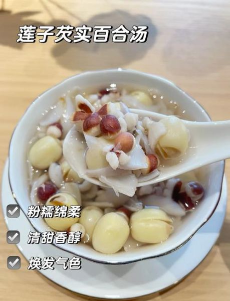 去湿汤有哪些_去湿汤怎么做-第1张图片-山城妙识