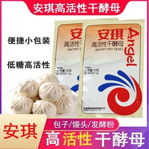 安琪酵母怎么发面_安琪酵母用量多少-第1张图片-山城妙识 安琪酵母怎么发面_安琪酵母用量多少-第1张图片-山城妙识