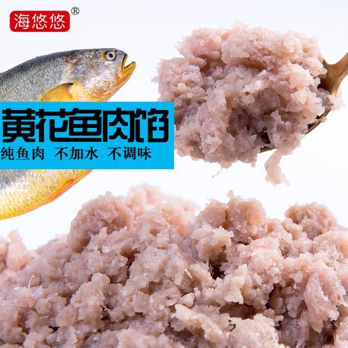 黄花鱼馅怎么做_黄花鱼馅饺子调馅技巧-第3张图片-山城妙识