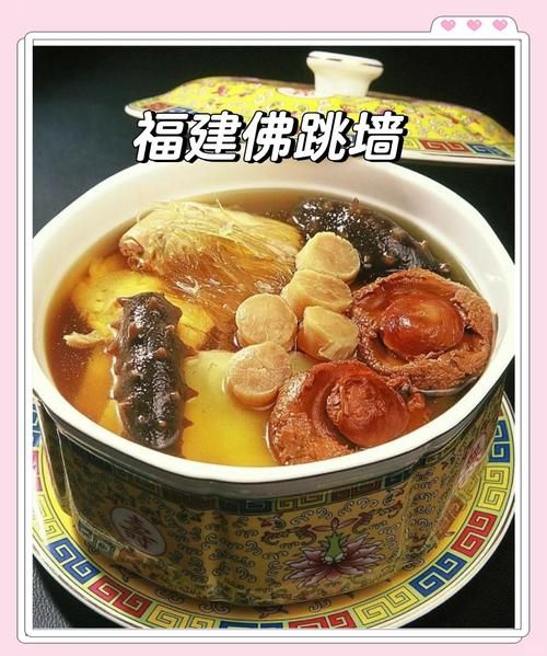 佛跳墙什么人不能吃_孕妇能吃佛跳墙吗-第3张图片-山城妙识