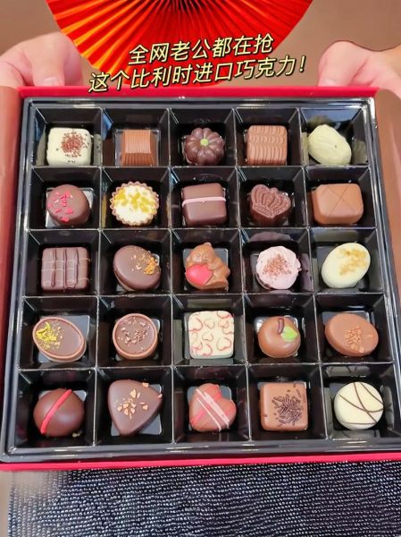 送巧克力代表什么_不同颜色巧克力含义-第2张图片-山城妙识