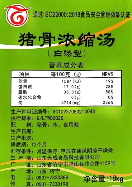 怎样制作高汤_高汤用什么骨头最好-第1张图片-山城妙识