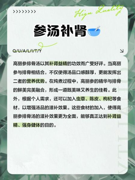 怎样制作高汤_高汤用什么骨头最好-第2张图片-山城妙识