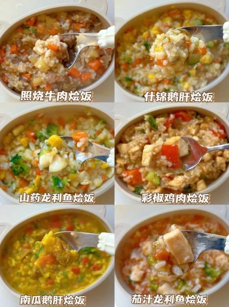一岁宝宝辅食怎么做_一岁宝宝食谱大全视频-第3张图片-山城妙识