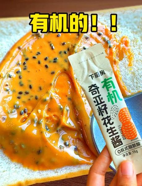 花生酱怎么吃_花生酱怎么吃最好吃-第2张图片-山城妙识