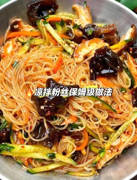 凉拌龙口粉丝怎么做_龙口粉丝焯水几分钟-第1张图片-山城妙识