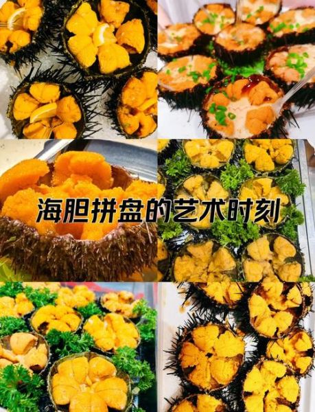 海胆蒸蛋当事人道歉_事件真相是什么-第1张图片-山城妙识