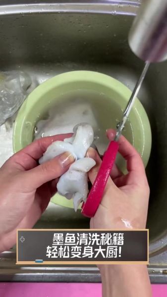 新鲜墨鱼怎么清洗_墨鱼家常做法大全-第1张图片-山城妙识