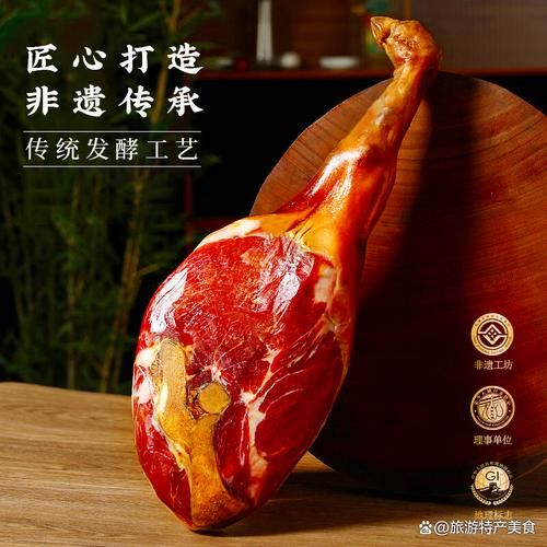 生的金华火腿怎么吃_金华火腿生吃做法-第2张图片-山城妙识 生的金华火腿怎么吃_金华火腿生吃做法-第2张图片-山城妙识