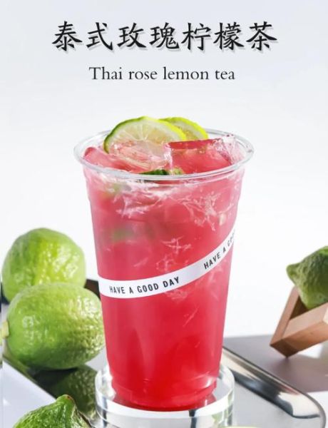 柠檬玫瑰花茶的功效与禁忌_柠檬玫瑰花茶可以天天喝吗-第3张图片-山城妙识