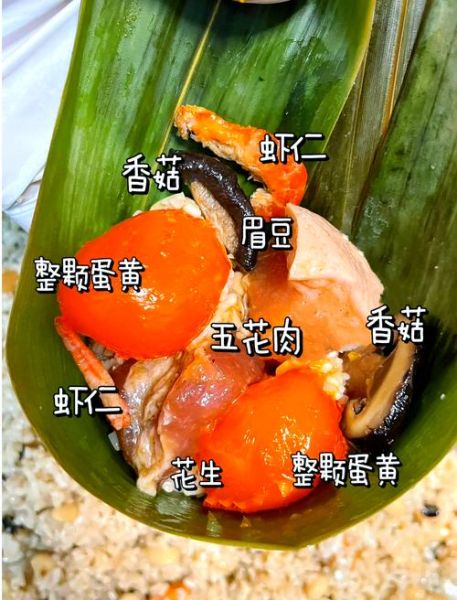 新鲜肉粽怎么做_鲜肉粽子详细步骤-第1张图片-山城妙识