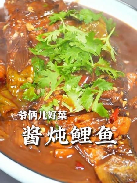 鲤鱼怎么炖汤好喝_鲤鱼汤去腥技巧-第3张图片-山城妙识