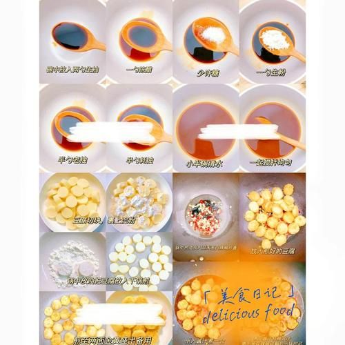 日本豆腐制作工艺_家庭版详细步骤-第3张图片-山城妙识