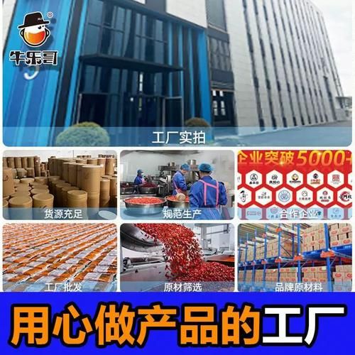 麻辣鱼火锅底料怎么做_家庭版配方揭秘-第3张图片-山城妙识