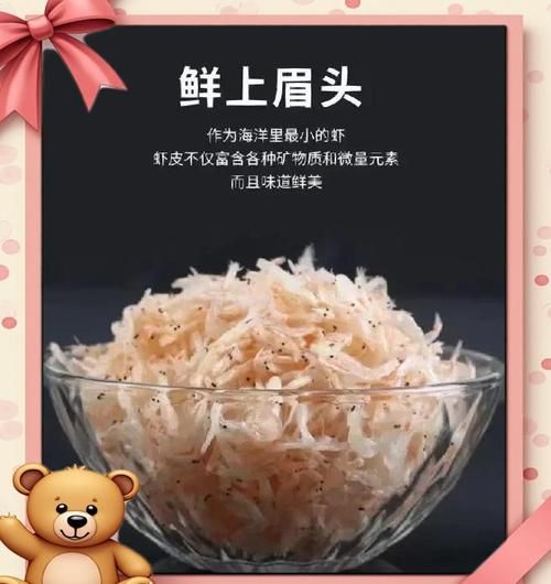 虾皮补钙还是牛奶补钙_哪个吸收更好-第1张图片-山城妙识