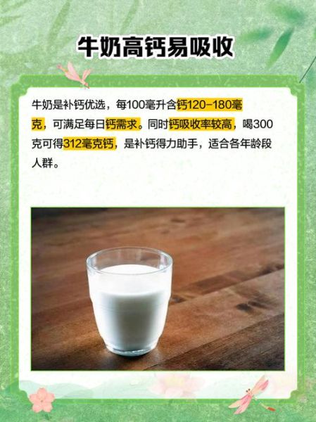 虾皮补钙还是牛奶补钙_哪个吸收更好-第2张图片-山城妙识