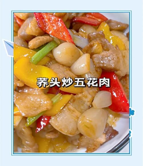 荞头怎么腌制好吃又脆_荞头腌制多久可以吃-第1张图片-山城妙识 荞头怎么腌制好吃又脆_荞头腌制多久可以吃-第1张图片-山城妙识