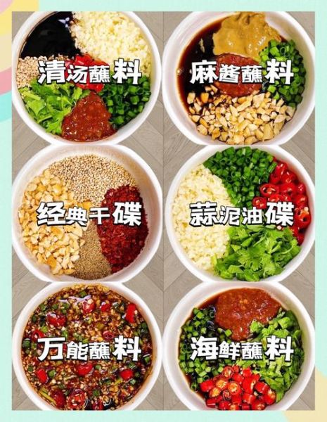 南方火锅蘸料怎么调_南方火锅蘸料有哪些-第3张图片-山城妙识