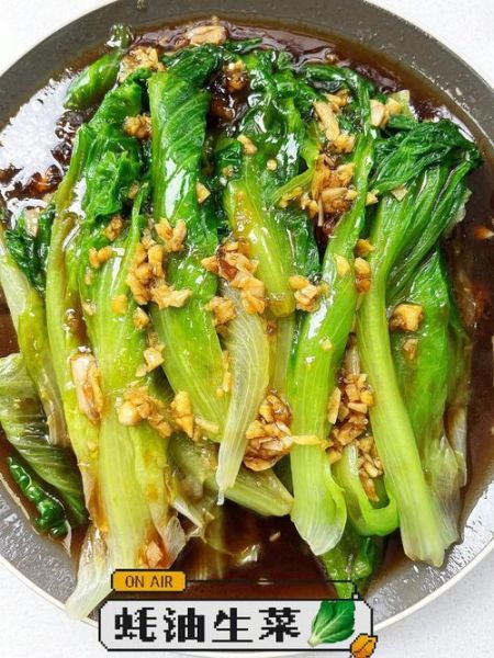 蚝油生菜怎么做法_蚝油生菜焯水多久-第1张图片-山城妙识