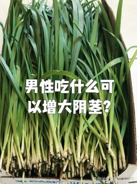 晚上大战吃什么壮阳_男人夜战前吃什么最硬-第3张图片-山城妙识