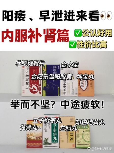 晚上大战吃什么壮阳_男人夜战前吃什么最硬-第2张图片-山城妙识