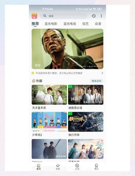 曲奇影视怎么下载_曲奇影视安全吗-第1张图片-山城妙识