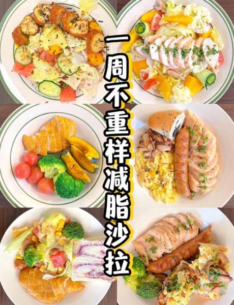 晚饭清淡吃什么_清淡晚餐食谱大全-第2张图片-山城妙识