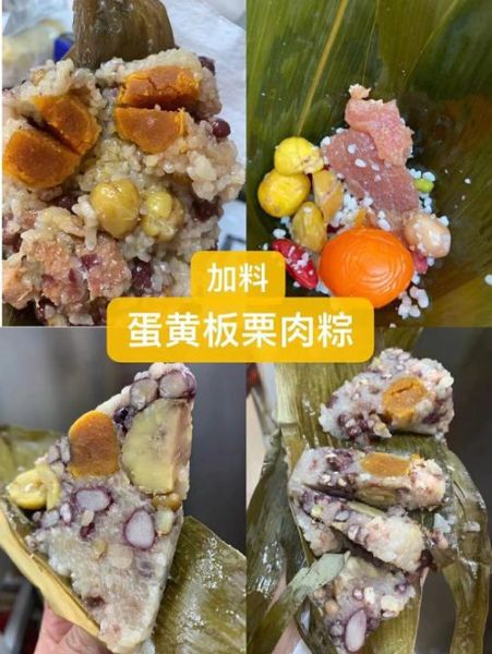 肉粽子用什么配料_肉粽子配料比例怎么调-第2张图片-山城妙识 肉粽子用什么配料_肉粽子配料比例怎么调-第2张图片-山城妙识