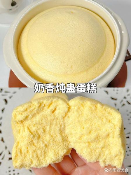 蛋糕怎么做才松软细腻_蛋糕不塌陷不回缩的秘诀-第3张图片-山城妙识