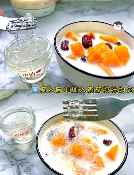 木瓜牛奶饮料怎么做_木瓜牛奶饮料的功效与作用-第3张图片-山城妙识