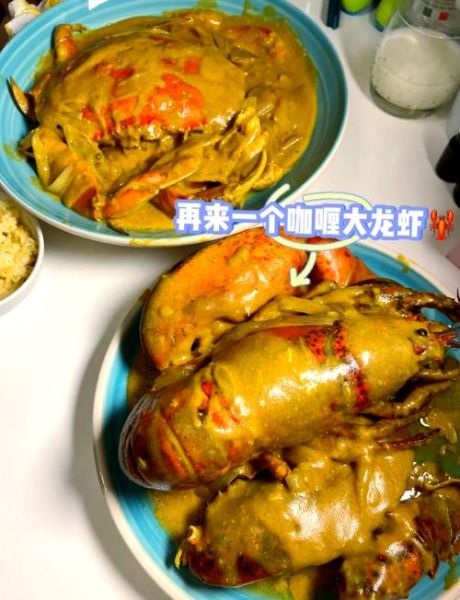 椰汁咖喱蟹怎么做_椰汁咖喱蟹做法窍门-第3张图片-山城妙识 椰汁咖喱蟹怎么做_椰汁咖喱蟹做法窍门-第3张图片-山城妙识