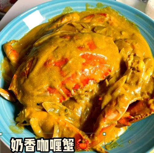 椰汁咖喱蟹怎么做_椰汁咖喱蟹做法窍门-第1张图片-山城妙识 椰汁咖喱蟹怎么做_椰汁咖喱蟹做法窍门-第1张图片-山城妙识