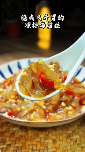 干海蜇怎么泡发_干海蜇怎么凉拌好吃-第3张图片-山城妙识 干海蜇怎么泡发_干海蜇怎么凉拌好吃-第3张图片-山城妙识