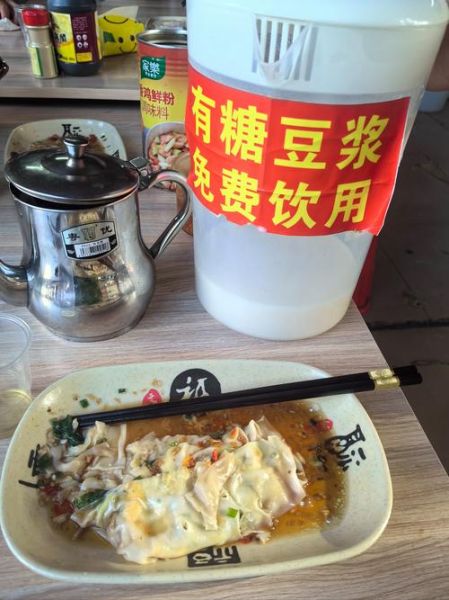 云浮石磨肠粉汤汁怎么做_正宗配方揭秘-第2张图片-山城妙识 云浮石磨肠粉汤汁怎么做_正宗配方揭秘-第2张图片-山城妙识