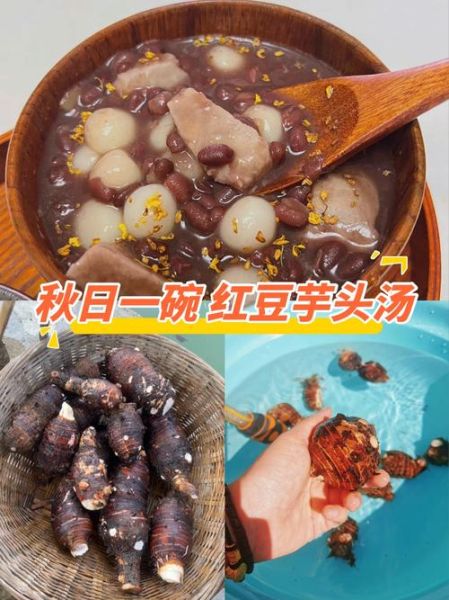 芋艿汤变紫怎么回事_芋艿汤变紫还能吃吗-第3张图片-山城妙识 芋艿汤变紫怎么回事_芋艿汤变紫还能吃吗-第3张图片-山城妙识