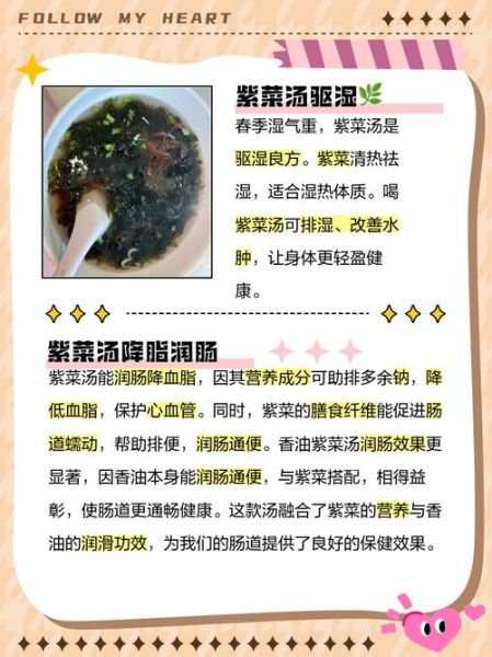 芋艿汤变紫怎么回事_芋艿汤变紫还能吃吗-第2张图片-山城妙识 芋艿汤变紫怎么回事_芋艿汤变紫还能吃吗-第2张图片-山城妙识