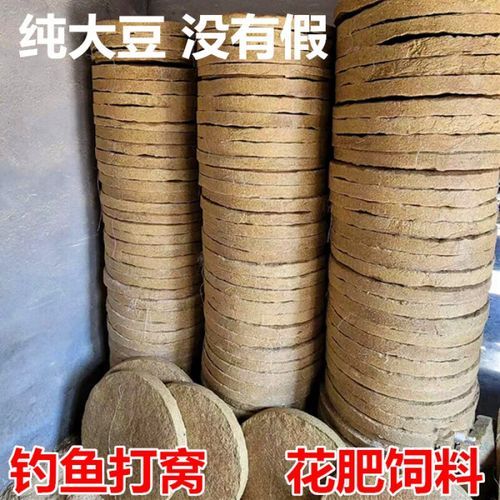 豆饼肥怎么用_豆饼肥使用方法-第2张图片-山城妙识 豆饼肥怎么用_豆饼肥使用方法-第2张图片-山城妙识