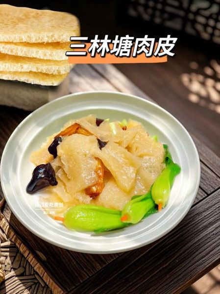 怎样煮肉皮又嫩又好吃_肉皮怎么煮才不硬-第1张图片-山城妙识 怎样煮肉皮又嫩又好吃_肉皮怎么煮才不硬-第1张图片-山城妙识