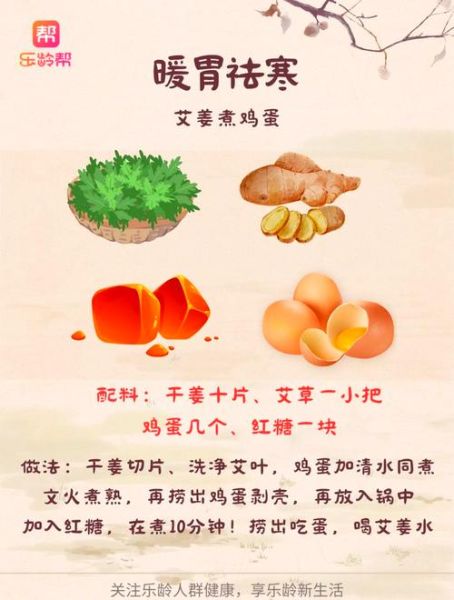 怎样煮姜汤才能营养好喝_姜汤怎么煮不辣又暖胃-第1张图片-山城妙识 怎样煮姜汤才能营养好喝_姜汤怎么煮不辣又暖胃-第1张图片-山城妙识