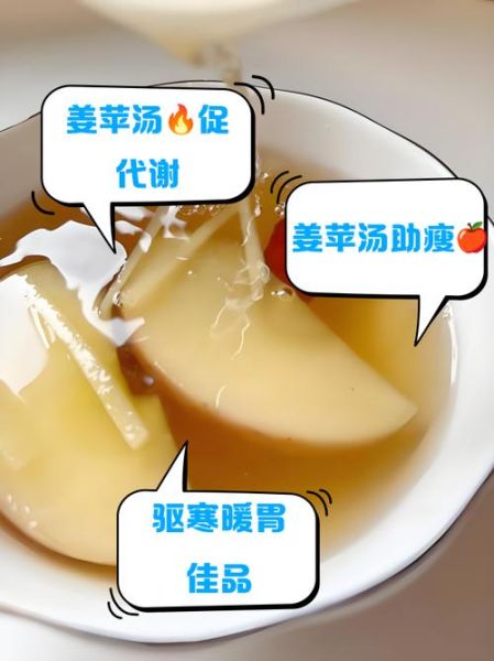 怎样煮姜汤才能营养好喝_姜汤怎么煮不辣又暖胃-第2张图片-山城妙识 怎样煮姜汤才能营养好喝_姜汤怎么煮不辣又暖胃-第2张图片-山城妙识