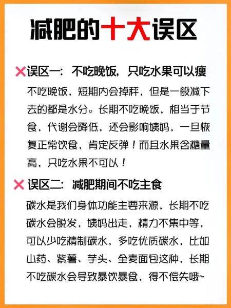 减肥为什么不能吃稀饭_稀饭减肥误区-第1张图片-山城妙识 减肥为什么不能吃稀饭_稀饭减肥误区-第1张图片-山城妙识