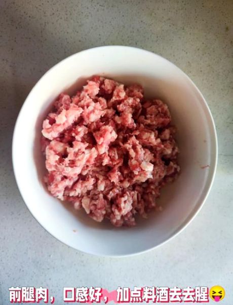 白萝卜猪肉馅水饺怎么做_白萝卜猪肉馅水饺怎么调馅好吃-第1张图片-山城妙识