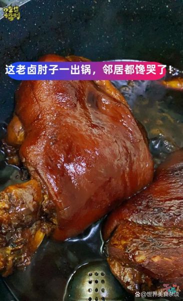 卤肘子为什么要捆_卤肘子捆绳的作用-第1张图片-山城妙识
