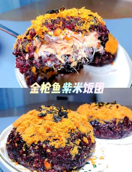 金枪鱼饭团怎么做好吃_金枪鱼饭团的做法步骤-第3张图片-山城妙识 金枪鱼饭团怎么做好吃_金枪鱼饭团的做法步骤-第3张图片-山城妙识