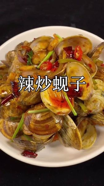 辣炒白蚬子怎么做_白蚬子需要焯水吗-第3张图片-山城妙识