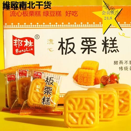 绿豆糕零食热量高吗_绿豆糕零食怎么保存-第2张图片-山城妙识
