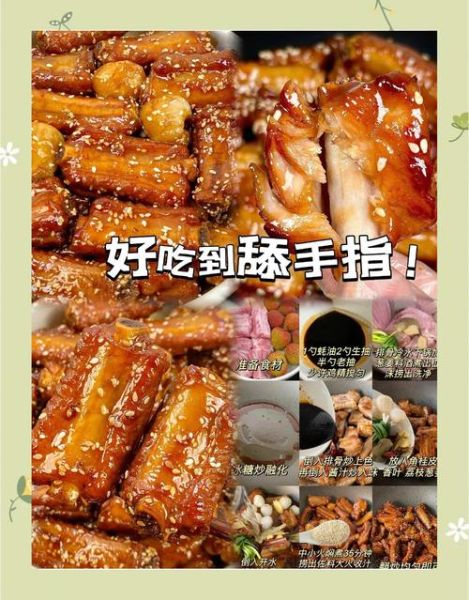 吮指排骨怎么做_吮指排骨加盟费多少钱-第1张图片-山城妙识